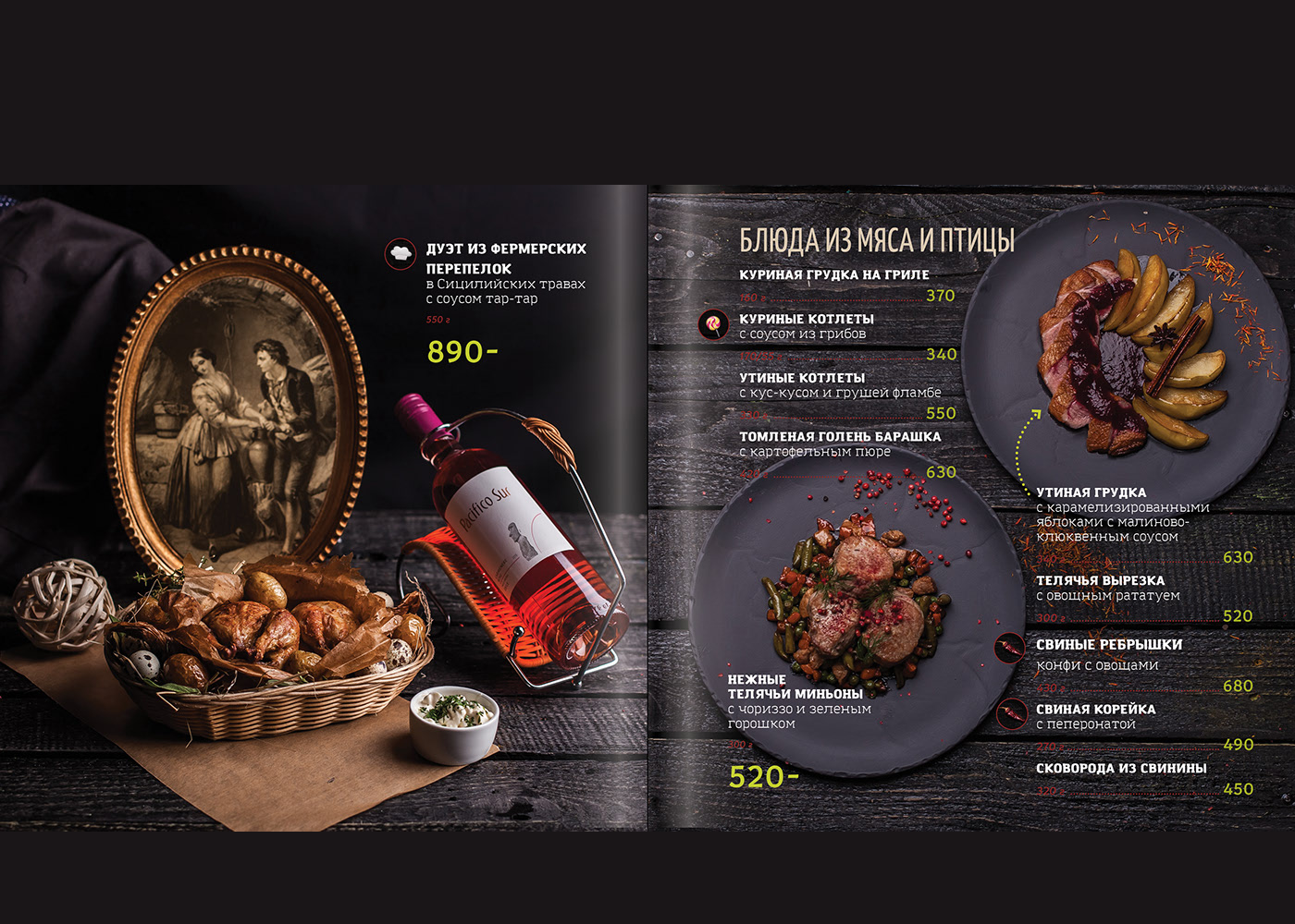 Food Menu Card Design: Attract Restaurant Customers