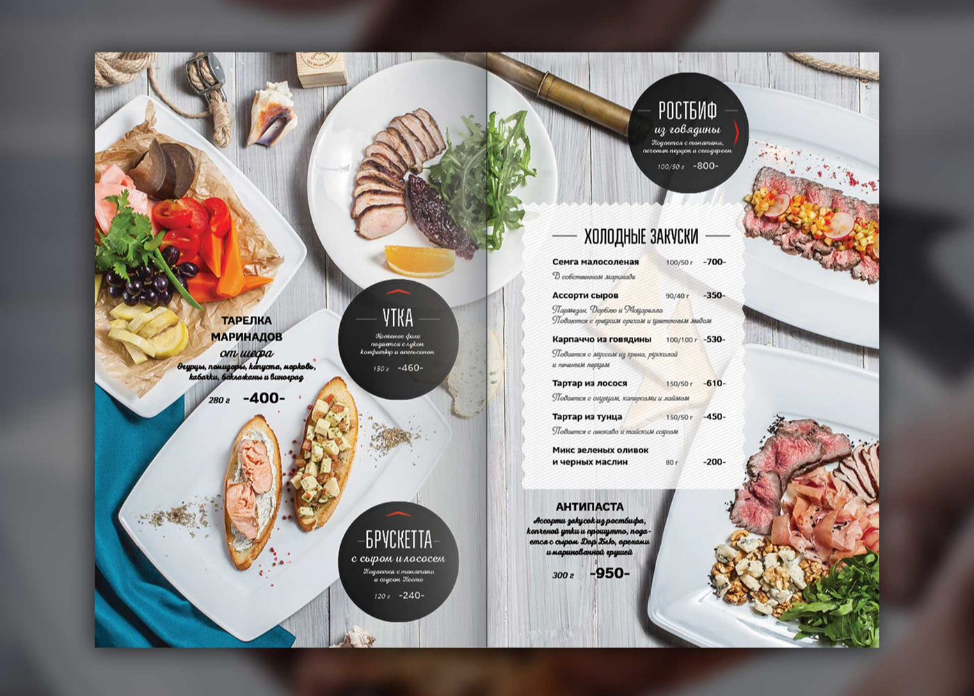 Food Menu Card Design: Attract Restaurant Customers
